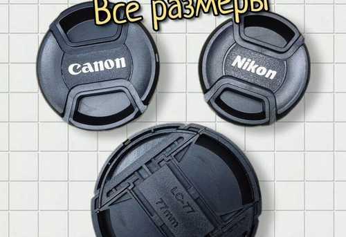 Крышка объектива для Nikon, Canon
