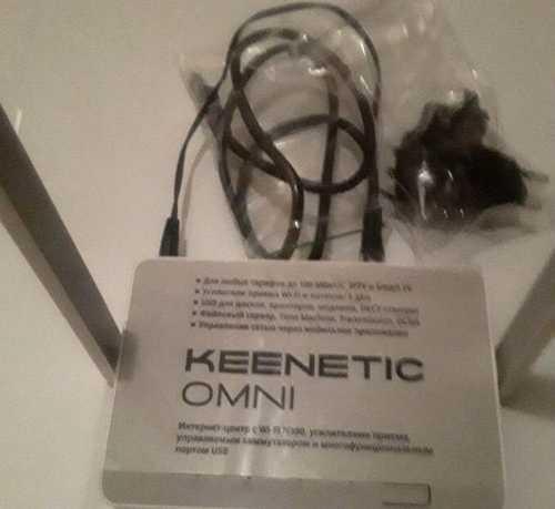 Wi-Fi роутер Keenetic Omni (KN-1410) wi-fi n300