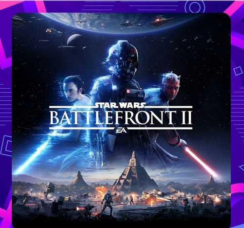 Star wars Battlefront II ps4 и ps5