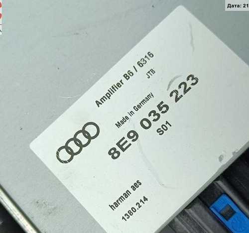 Сабвуфер для Audi A4 B6 8E9035223