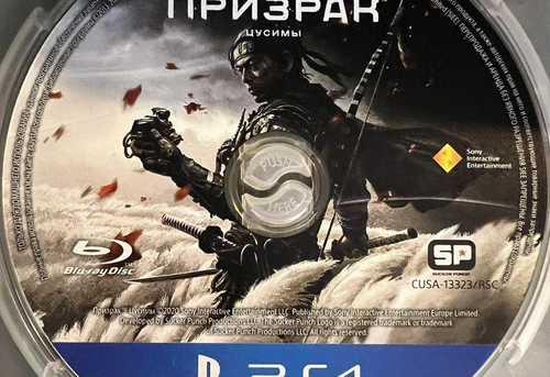 Призрак цусимы ps4