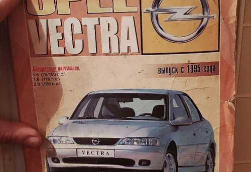 Opel vectra b