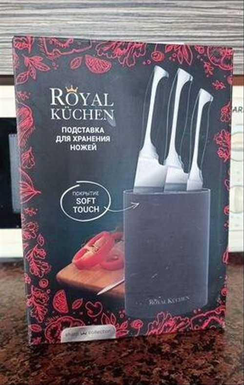 Подставка для ножей Royal kuchen