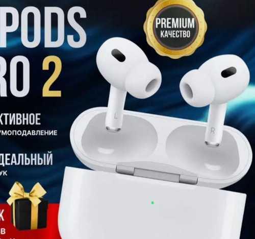 Наушники AirPods 2 в максим.комплектации. новые