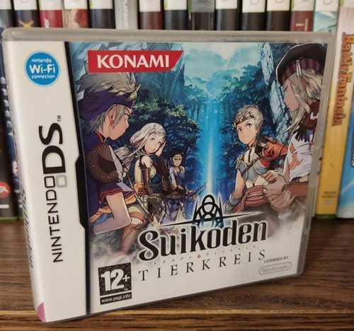 Suikoden Tierkreis DS