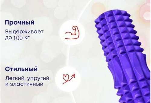 Массажер тетраком