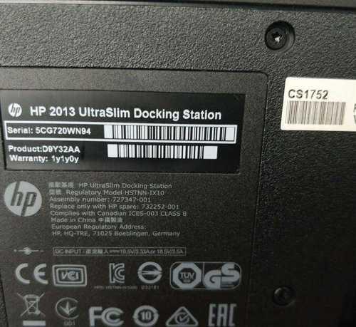 Док станция HP ultraslim 2013