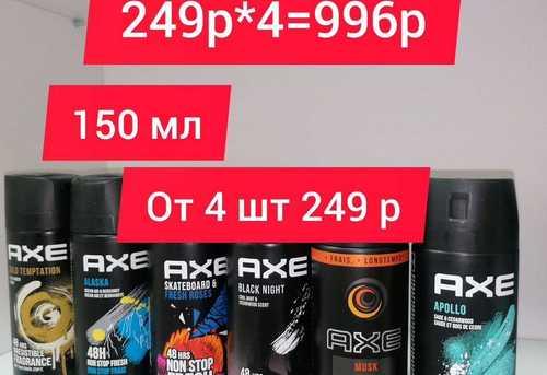 AXE (акс) мужской дезодорант