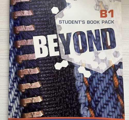 Учебник beyond B1