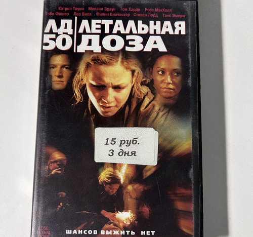 Mel B dvd/vhs коллекция/ Spice Girls