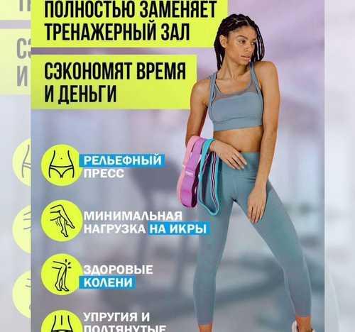 Эспандер / Фитнес лента rakamakafit