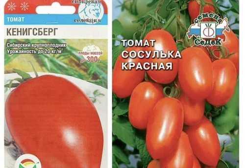 Рассада томатов, капусты
