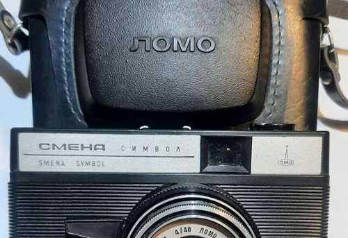 Плёночный фотоаппарат ломо Смена символ