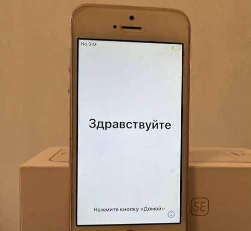 Apple iPhone SE 32 гб RU, 1 SIM, Rose Gold