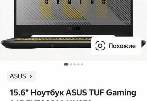 Ноутбук Asus Tuf gaming a15 fx506qm-hn050