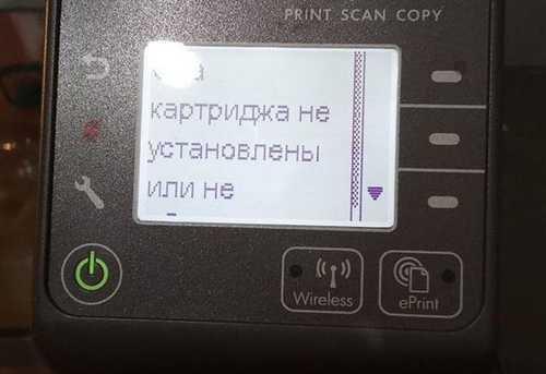 Принтер hp deskjet3050A ALL-IN-ONE J611series