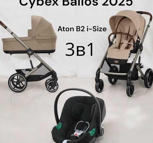 Коляска 3в1 Cybex Balios 2025 Almond Beige