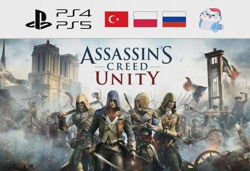 Assassin's Creed Unity (PS4 & PS5)