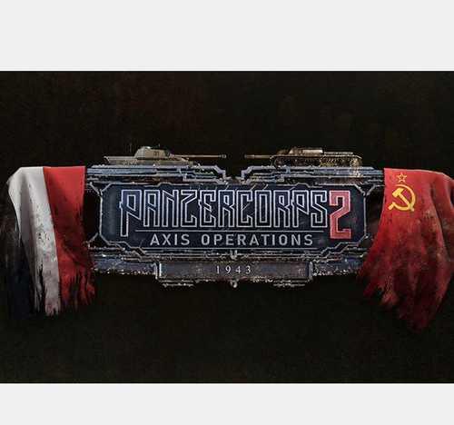 Panzer Corps 2: Axis Operations - 1943 (Steam)