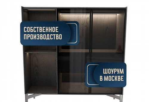 Дизайнерский Шкаф со стеклянными дверцами