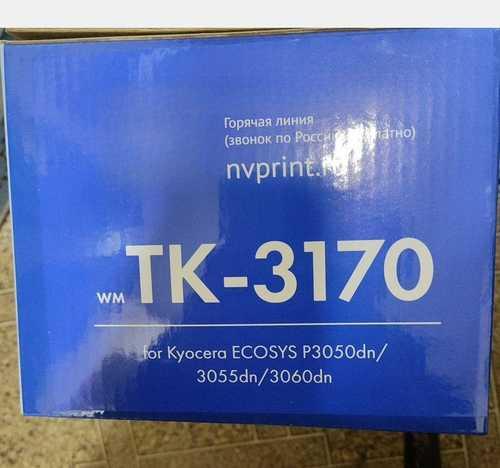 Картридж TK-3170 и TK-3190