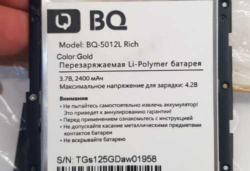 BQ-5012L Rich плата основная