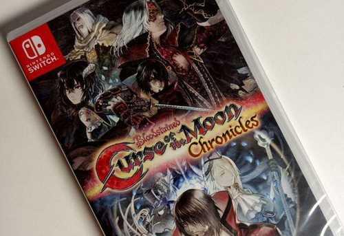 NEW Bloodstained: Curse of the Moon Chronicles