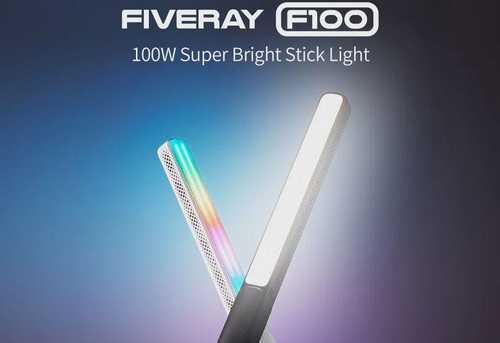 Источник света RGB Zhiyun fiveray f100