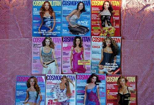 Женские журналы Cosmopolitan за 2000 год, Раритет