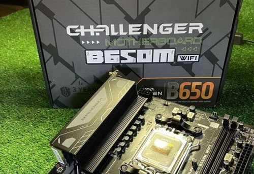 Комлект am5, b650, 5 7500f, ddr5