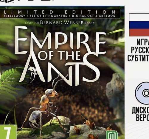 Empire of the ants ps5