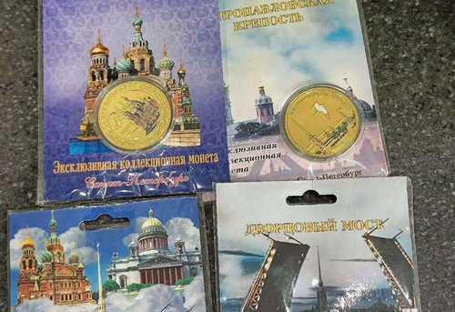 Коллекционные монеты-жетоны Санкт-Петербург