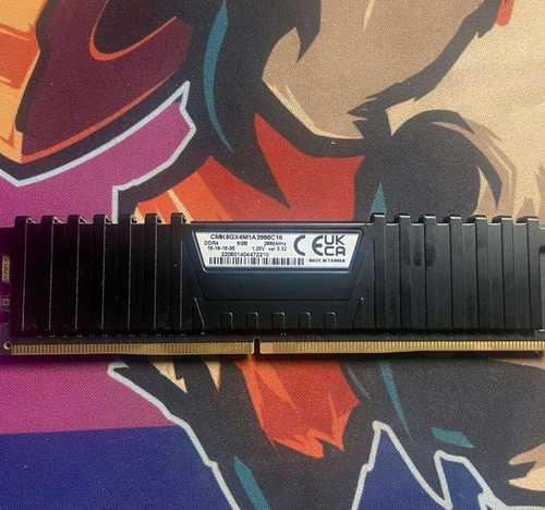 Оперативная память ddr4 8gb 2666