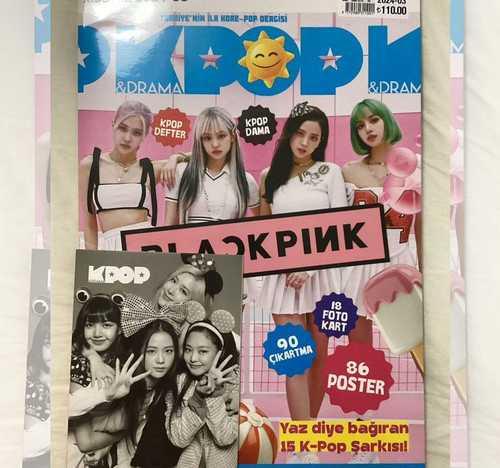 Kpop Журнал blackpink