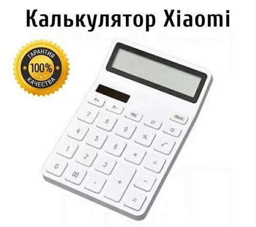 Калькулятор Xiaomi Electronic Calculator K1410