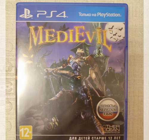 Medievil ps4 диск