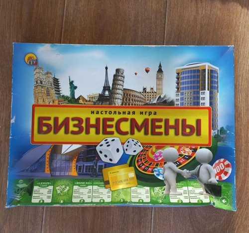 Настольныя игра Монополия