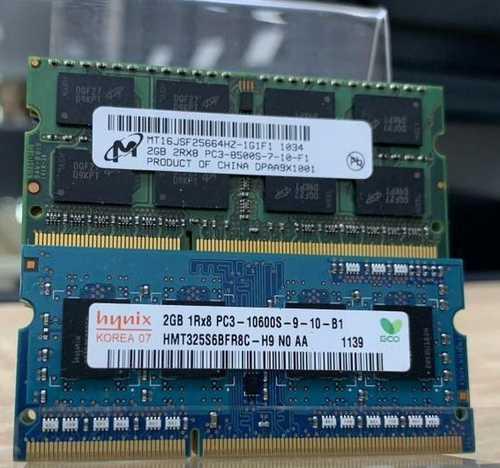 DDR3 2Gb для ноутбука (ассорт)