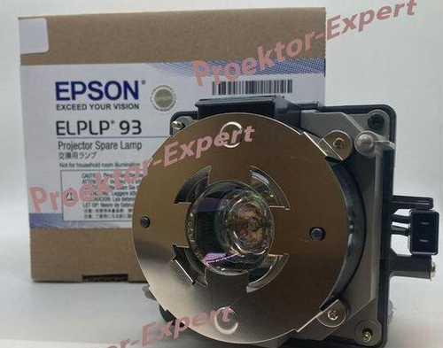 Оригинальные лампы для любых проекторов Epson