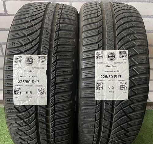 Kumho WinterCraft WP72 225/50 R17 98V