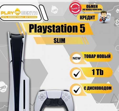 Sony PlayStation 5 Slim 1Tb (с дисководом)