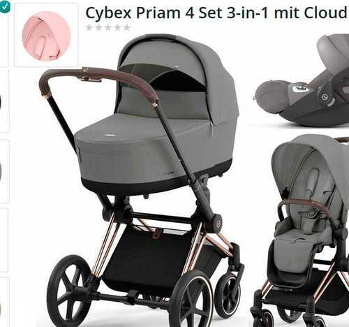 Коляска 3 в 1 Cybex Priam 4 c автокреслом Cloud T