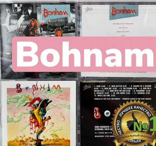 Cd диски с музыкой Bohnam