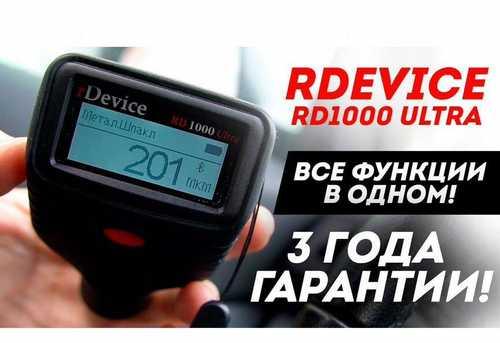Толщиномер rDevice RD-1000 Ultra