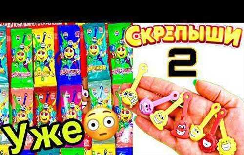 Вся коллекция скрепышей 2 и 1