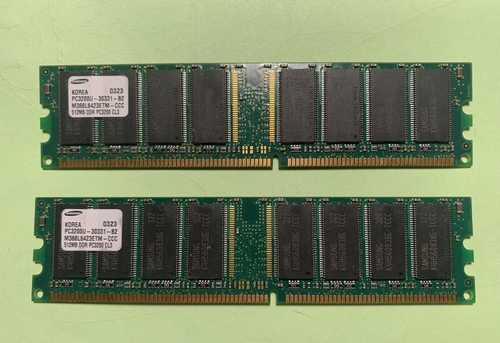 Оперативная память DDR 2x512 samsung