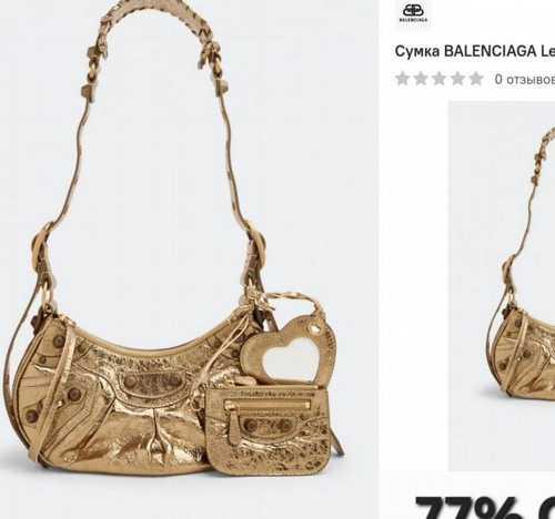 Sexy сумка balenciaga оригинал