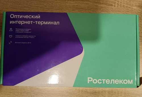 Оптический интернет терминал ростелеком. Роутер