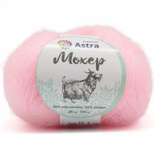 40 нежно-розовый Пряжа Astra Premium 'Мохер' (Mohair) 25гр 190м (+/5%) (50% кид мохер, 50% акрил) (4