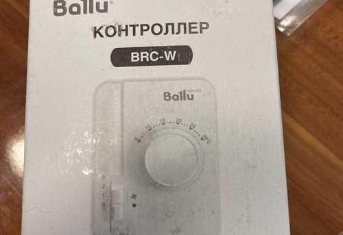 Контроллер Ballu BRC-W